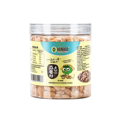 罐装瓜蒌籽徽相印特大颗粒新货