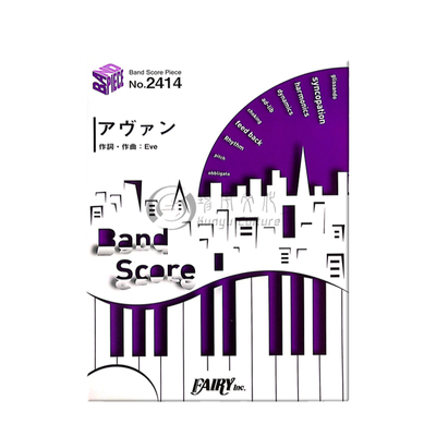 伊布前卫咒术回战PhantomParade