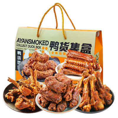 现做现发阿燕姐新春礼盒965g