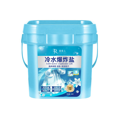 爆炸盐强去污彩漂粉|千人加购