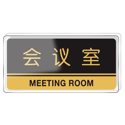 墙贴工作室标识牌定制