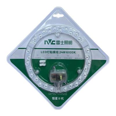 灯芯雷士led替换光源18w24w模组