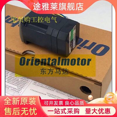 议价原装OM东方马达MSM003-403 MSP101 OGN15K OGN30K OGN60K现货
