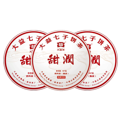 大益普洱熟茶滋味醇厚顺滑