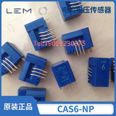 议价LEM电流互感器CAS15-NP 莱姆传感器 CKASR 25 50 15 6-NP原装
