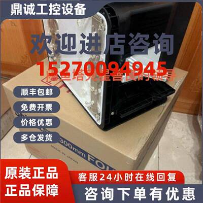 议价信越 foup 300ex 晶圆传送盒 foup300ex 议价