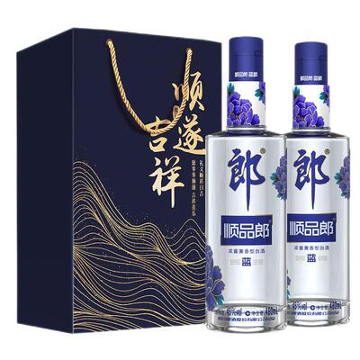 郎酒顺品郎蓝顺45度480ml*2瓶