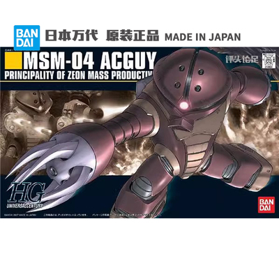 万代HGUC078龟霸高达模型现货