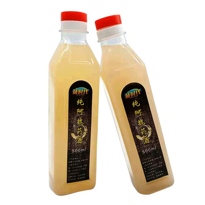 正宗五彩阿魏黑坑饵料钓鱼小药