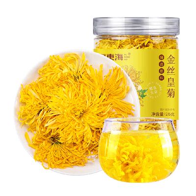 福东海金丝皇菊黄菊胎贡菊花茶
