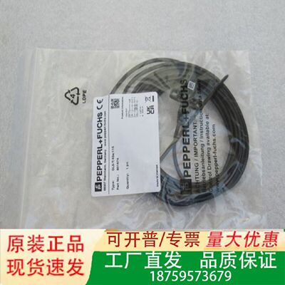 *现货销售*全新倍加福PF传感器GL5T43a115现货801674议价