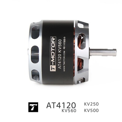 T-MOTOR老虎 AT4120无刷电机KV250长轴  垂起固定翼动力3D滑翔机