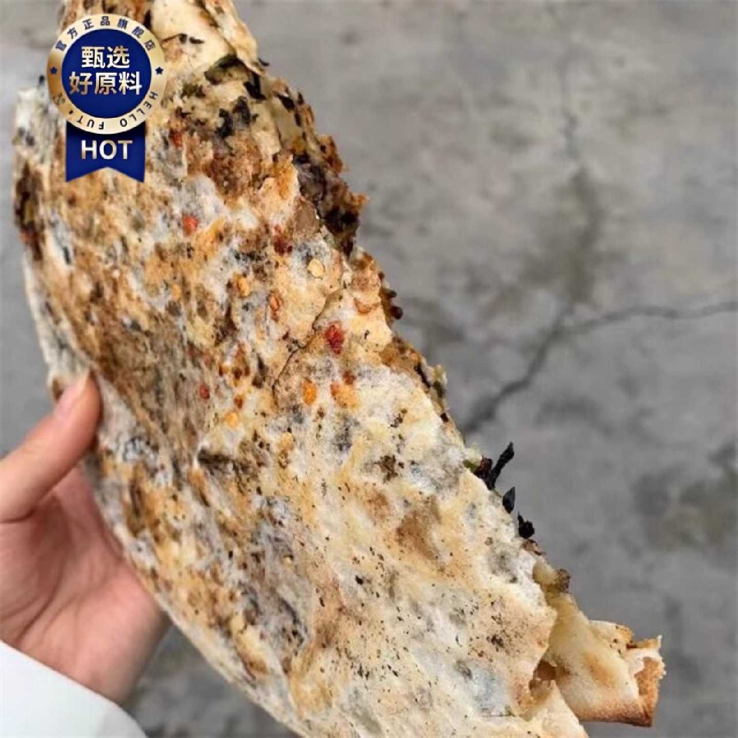秋莲妈妈梅干菜饼酥脆猪肉馅饼手工锅盔烤饼烧饼快手早餐方便食品