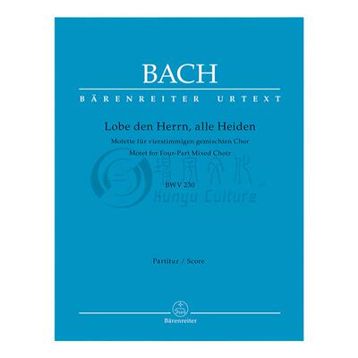 巴赫四声部混声合唱BWV230