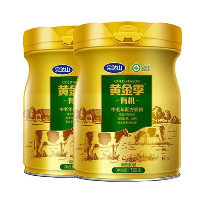 完达山黄金季有机中老年奶粉*2罐
