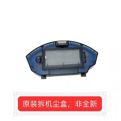 议价适用科沃斯扫地机DN620/621配件DS625乐乐BFDw维修