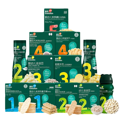 英氏米饼泡芙溶豆小馒头婴儿零食