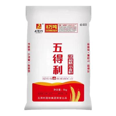 五得利面粉六星超精小麦粉2.5kg八星正品面粉10斤馒头面条面粉5斤