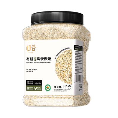 初谷有机燕麦麸皮1kg罐装免煮即食原味无添加蔗糖高蛋白营养早餐