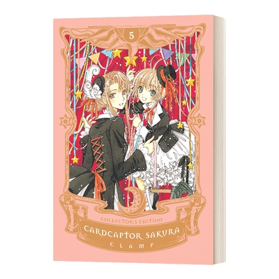英文原版 Cardcaptor Sakura Collector's Editon 5 百变小樱5 爱藏版 漫画 精装 英文版 进口英语原版书籍