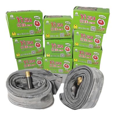 亿佳丁基自行车内胎尺寸规格齐全