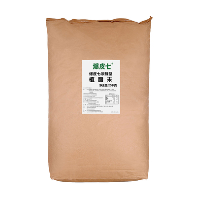 爆皮七植脂末奶精粉烤商用伴侣