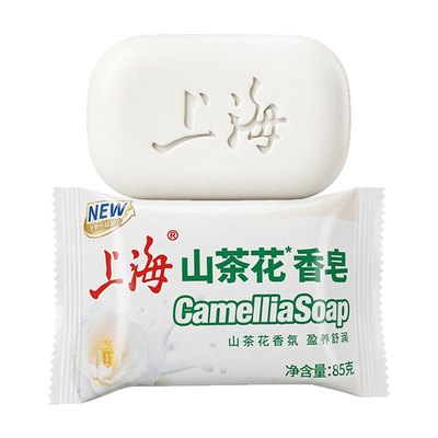 上海山茶花香皂85gX5男女沐浴皂
