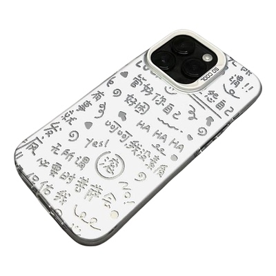 iPhone17没素质文字华为PURA90高级感苹果13创意OPPORENO16彩银15ProMax小众硬适用14PLUSins风手机壳VIVOS60