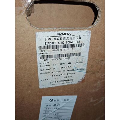 议价西门子SIMOREG K直流调速装置，型号6RA2825-6