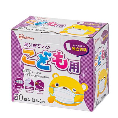 防护口罩IRIS/爱丽思防尘无纺布