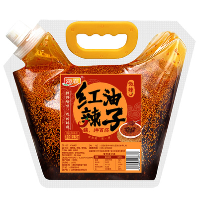 油泼辣子辣椒油红油餐饮开店商用