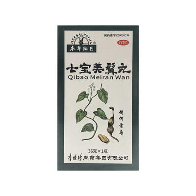 【自营】[本草纲目]七宝美髯丸0.133g*450丸*1瓶/盒