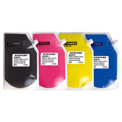 懂知适用施乐复印机专用碳粉