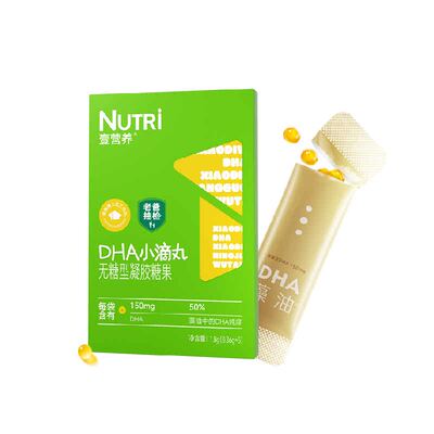 壹营养DHA藻油小滴丸胶囊5条/盒