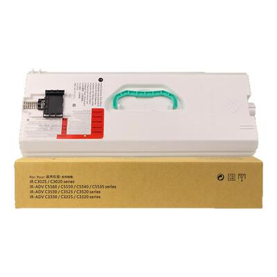 适用佳能NPG67废粉盒C3020 C3320 C3025 C3120 C3125 C3520 C3525 C3530 C3325 C3330 C3720 C3725废粉仓G67