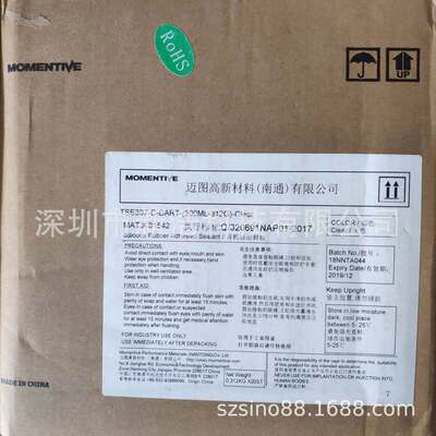 迈图Momentive TSE397-C 透明密封胶