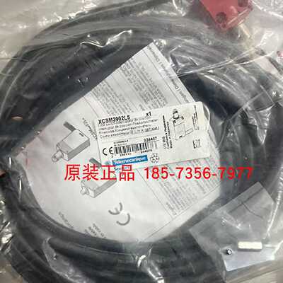 议价特勒美科原施耐德限位开关XCSM3902L1/XCSM3902L5原装正品现