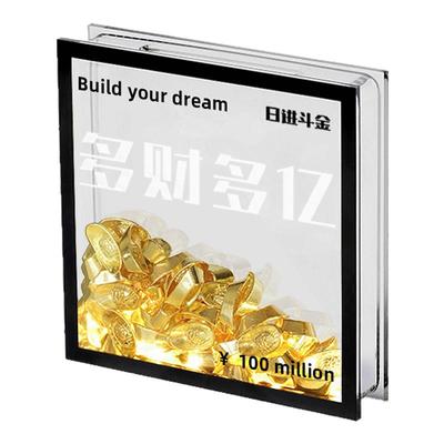 日进斗金多财多亿创意送礼