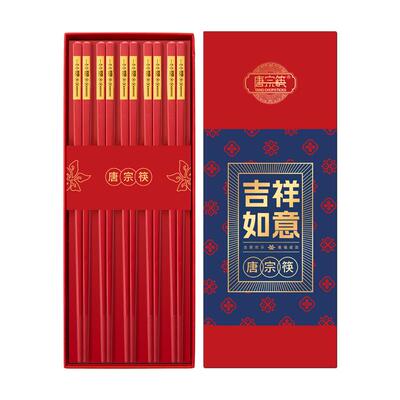 唐宗筷合金抗菌防霉耐高温筷子