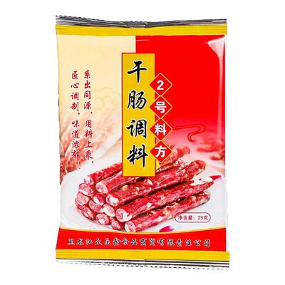 哈尔滨干肠调料6袋2号配方