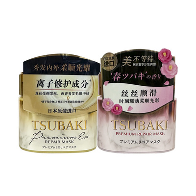 丝蓓绮0秒发膜滋润修复护发