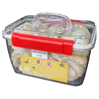 马来西亚溯源码金丝燕干盏礼盒装