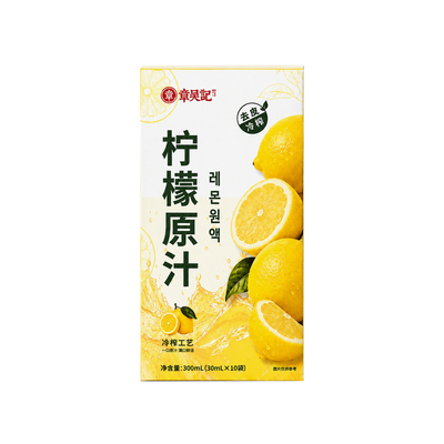 纯柠檬汁原汁柠檬液果汁饮料