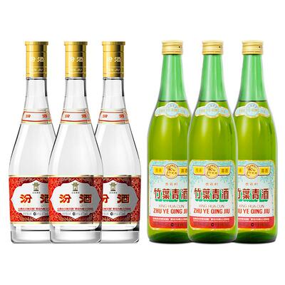 竹叶青黄盖组合装