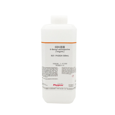 植物组培试剂母液实验试剂