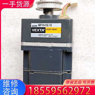 【询价】VEXTA东方无刷减速电机K0303-M 2500r适用