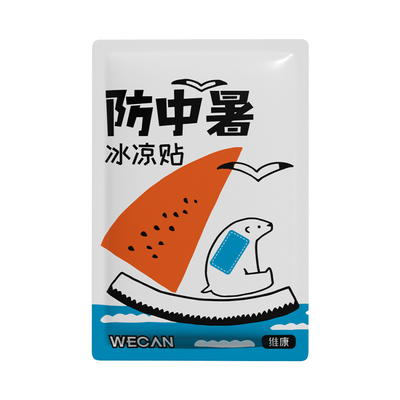 冰贴物理降温贴持续散热