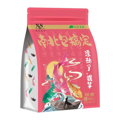 南北野钓包搞定方便鱼饵