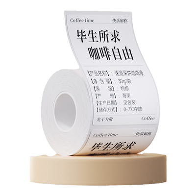 精臣热敏条码纸配料表不干胶标签