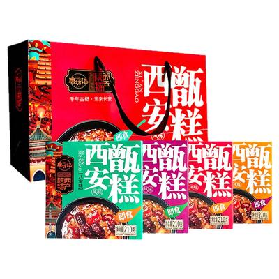 唐坊记陕西西安特产甑糕甄糕